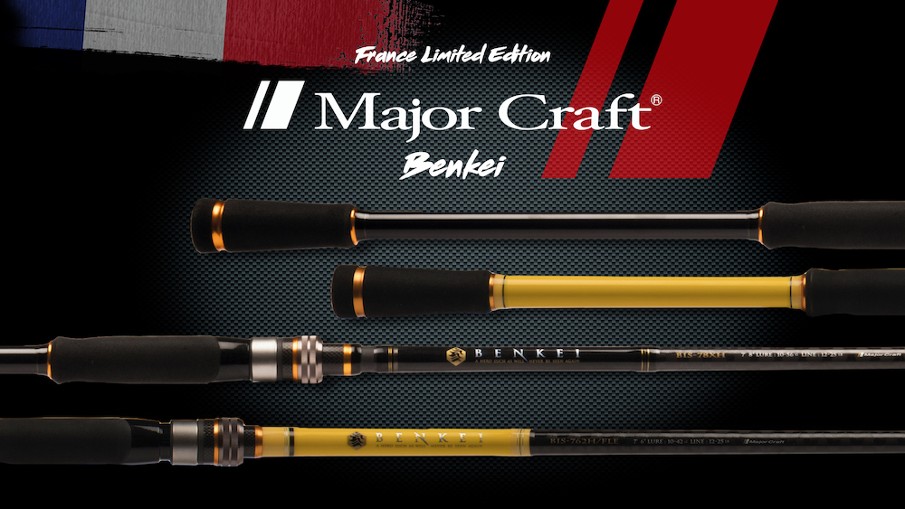 Major Craft Benkei Spinning [France LTD]
